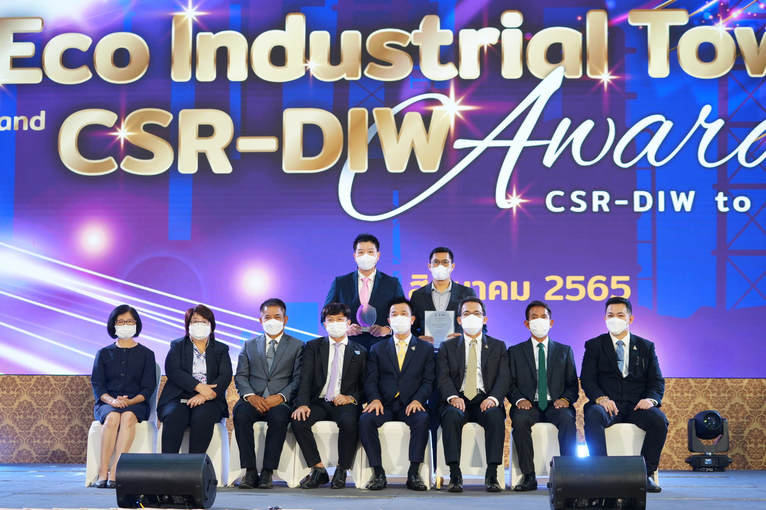 ฮิตาชิ เอนเนอร์ยี่ รับรางวัล CSR-DIW 2022 ตอกย้ำภารกิจสร้างความยั่งยืนสู่สังคม | Energy News Center