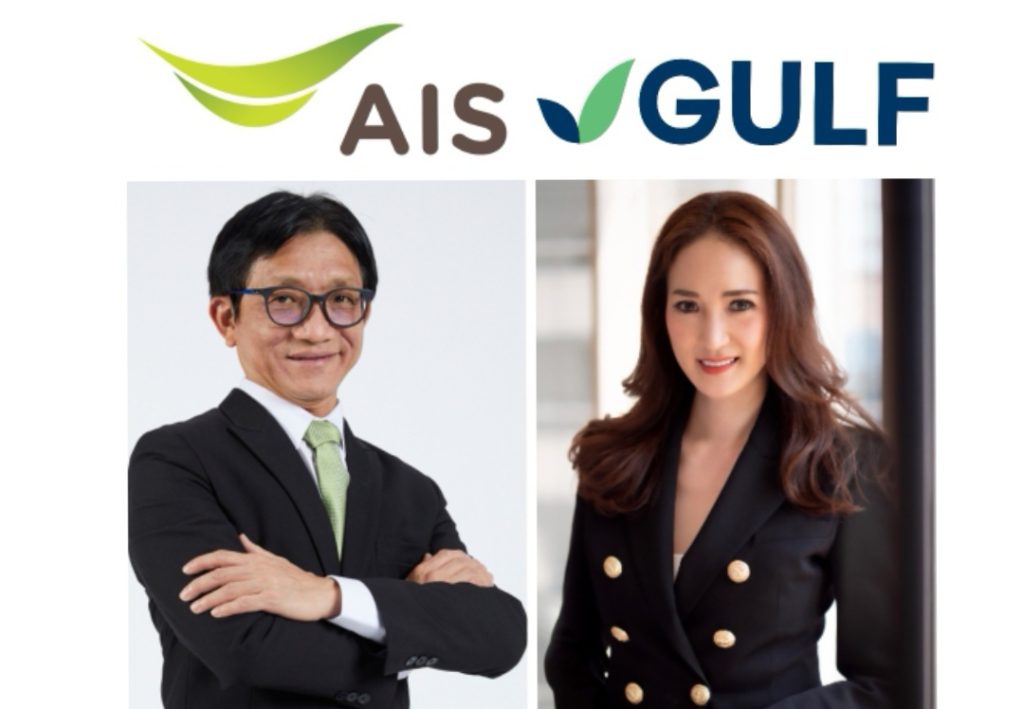 GULF จับมือ AIS เตรียมติดตั้งโซลาร์เซลล์ ในสถานีฐานและเสาส่งสัญญาณทั่วประเทศกว่า 100 MW | Energy ...
