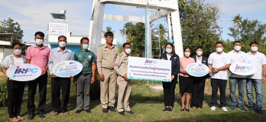 IRPC มอบระบบประปาหมู่บ้านหนองยาง โครงการลำไทรโยงโมเดล ต้นแบบการบริหารจัดการน้ำ | Energy News Center