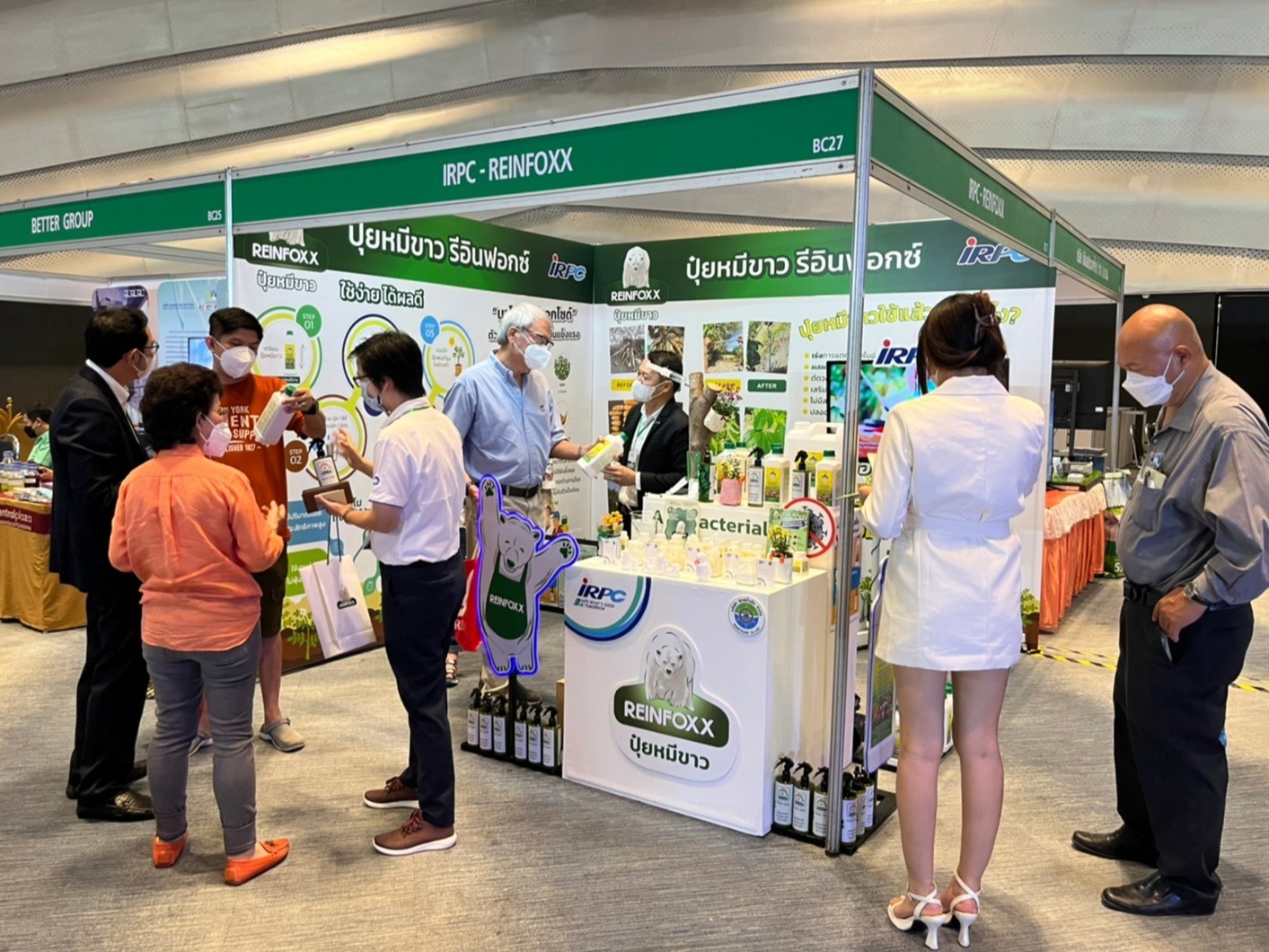 IRPC ร่วมออกบูธแสดงนวัตกรรมทางด้านการเกษตรในงาน AgroFEX2022 | Energy News Center