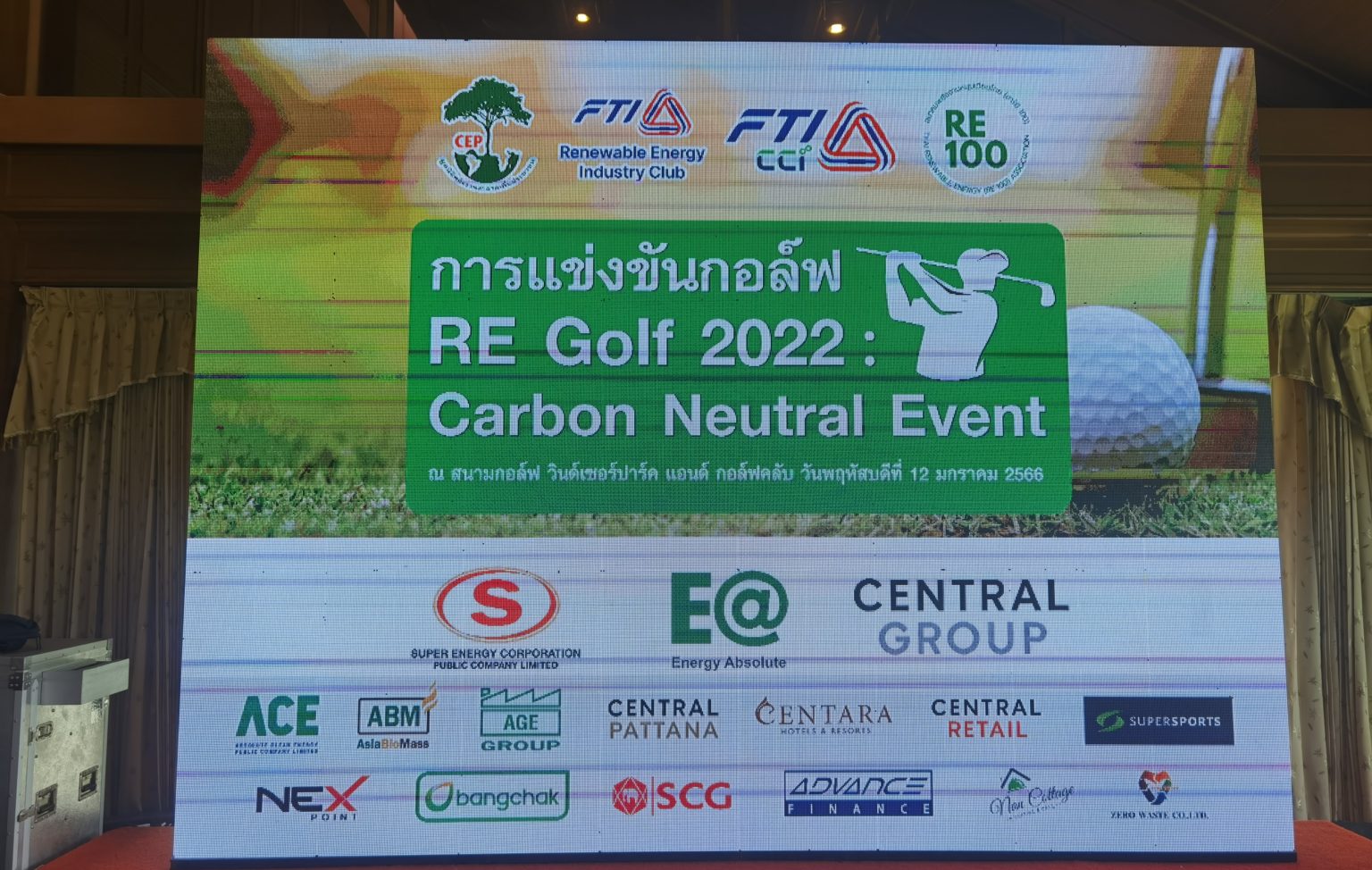 แพลตฟอร์ม FTIX เปิดให้ซื้อขายคาร์บอนเครดิตได้แล้วเป็นครั้งแรกในงาน “RE GOLF 2022 : Carbon ...