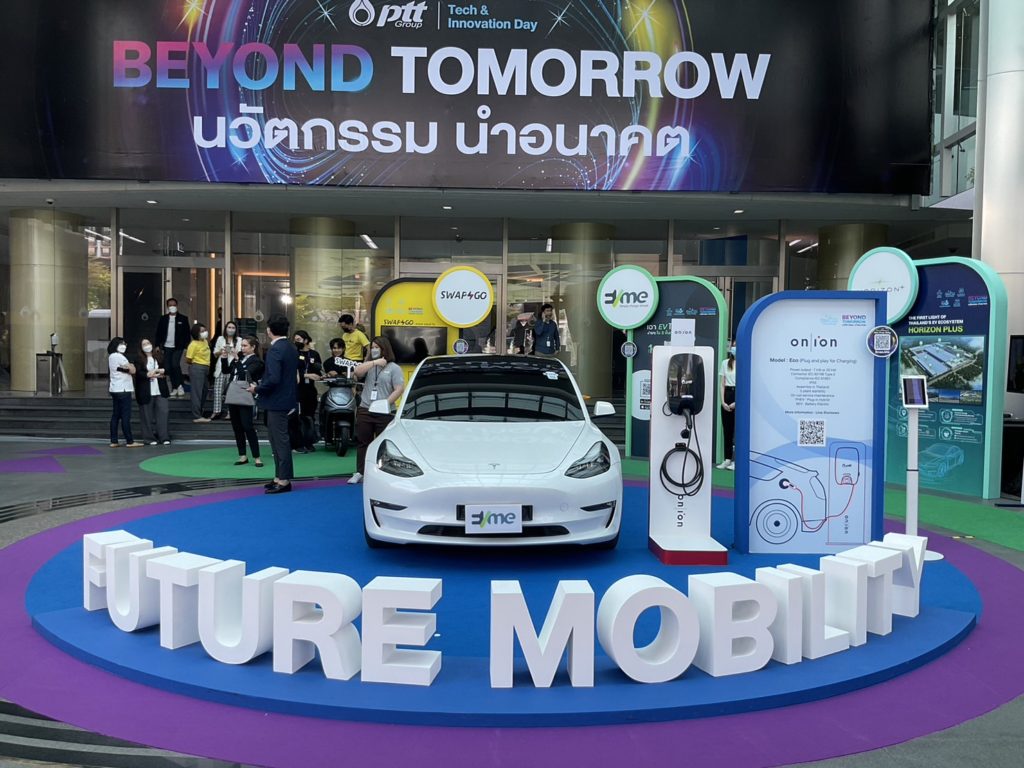 เขียนเล่าข่าว EP .28 ส่อง งาน PTT Group Tech & Innovation Day “Beyond Tomorrow” | Energy News Center