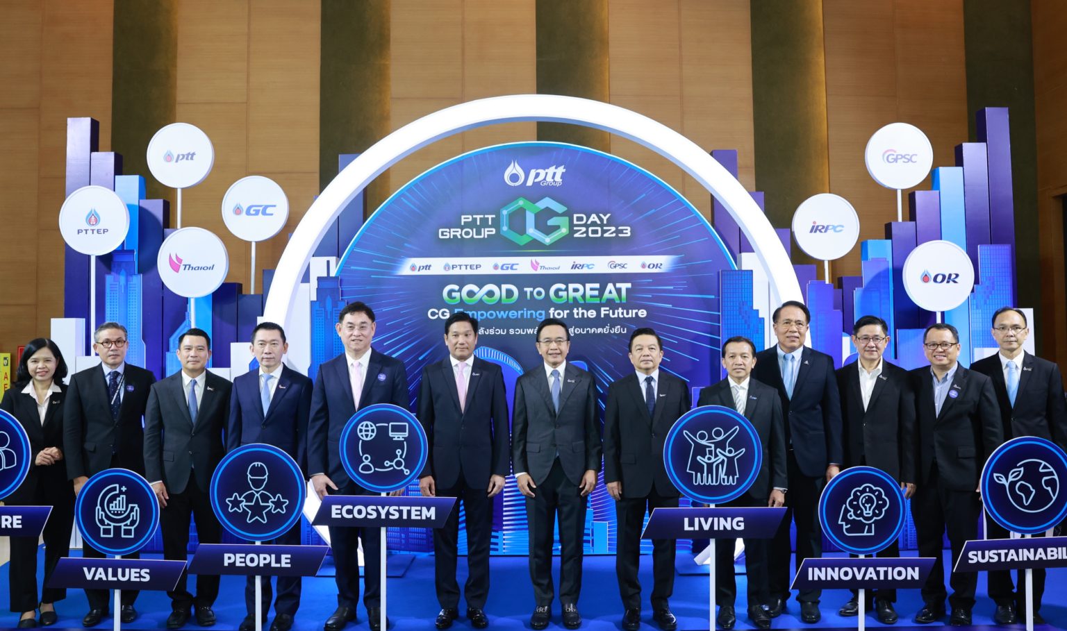 PTT Group CG Day 2023 ผนึกกำลังยกระดับความโปร่งใสสู่การเป็น ‘วัฒนธรรมองค์กร’ | Energy News Center