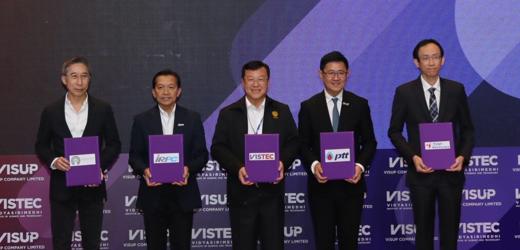 IRPC ร่วมกับ 3 บริษัทชั้นนำ เพิ่มทุน VISUP นำงานวิจัยสู่ตลาดเชิงพาณิชย์ | Energy News Center