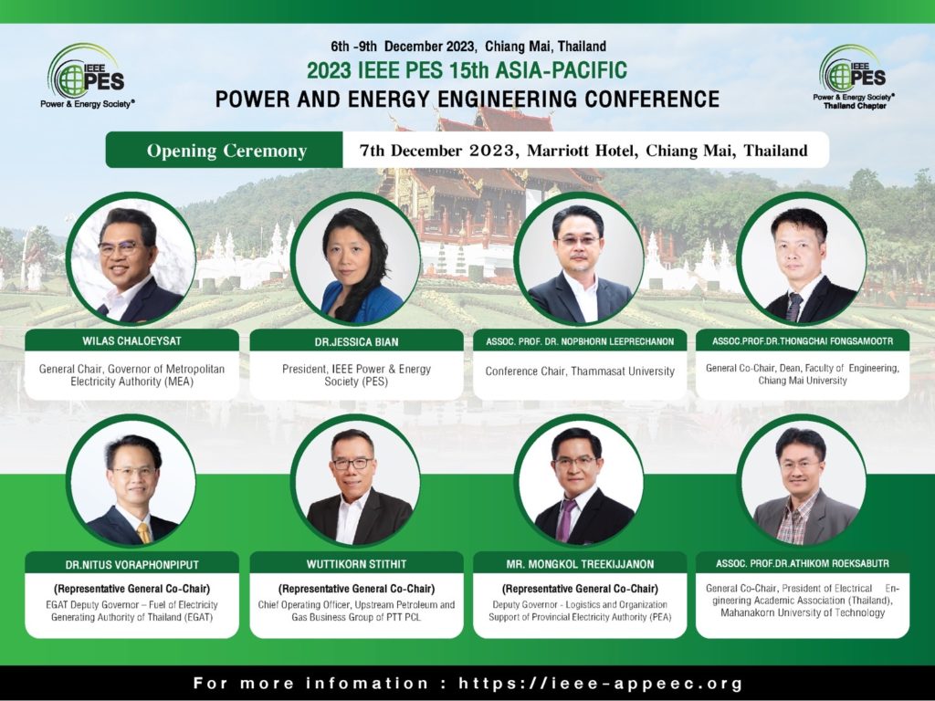 พร้อมแล้ว! ผู้บริหาร EGAT, PTT, MEA, PEA และมหาวิทยาลัยเชียงใหม่ จับมือร่วมเปิดงานประชุมสัมมนา ...