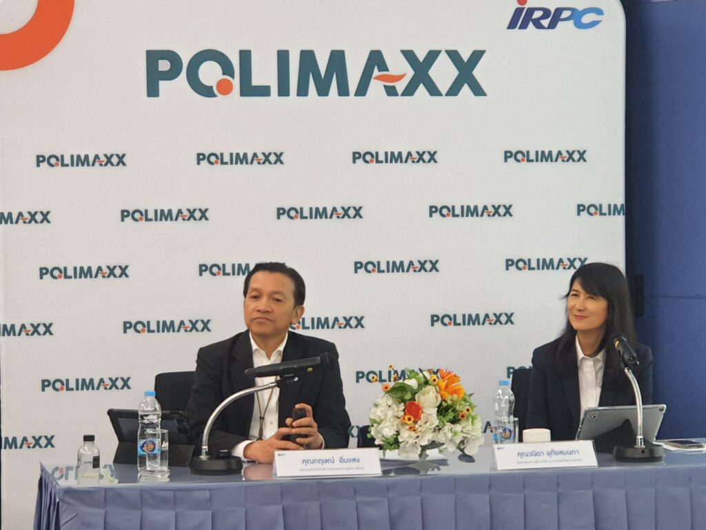 IRPC เร่งปรับพอร์ตธุรกิจ ตั้งเป้าผลิตภัณฑ์ชนิดพิเศษสูงถึง 50% ภายในปี 2568 | Energy News Center