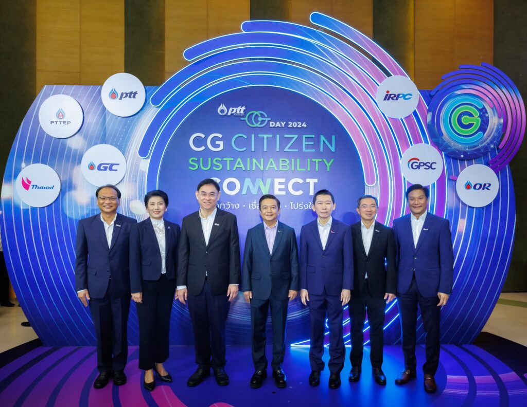 PTT Group CG Day 2024 รวมพลัง สร้างพลเมือง CG ยึดหลักการกำกับดูแลกิจการที่ดี มีธรรมาภิบาล รองรับ ...