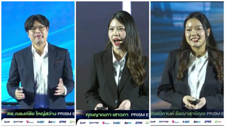 PRISM ปตท. ชี้ทิศทางราคาน้ำมัน 2568 ผันผวนหนัก ราคาเฉลี่ย 70-80 เหรียญสหรัฐฯ ต่อบาร์เรล | Energy ...