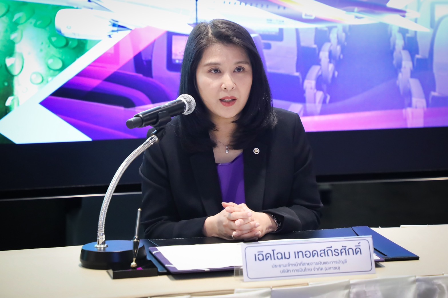 GC OR และ TG ผนึกกำลัง เดินหน้าผลักดัน SAF เชื้อเพลิงอากาศยานแบบยั่งยืน | Energy News Center