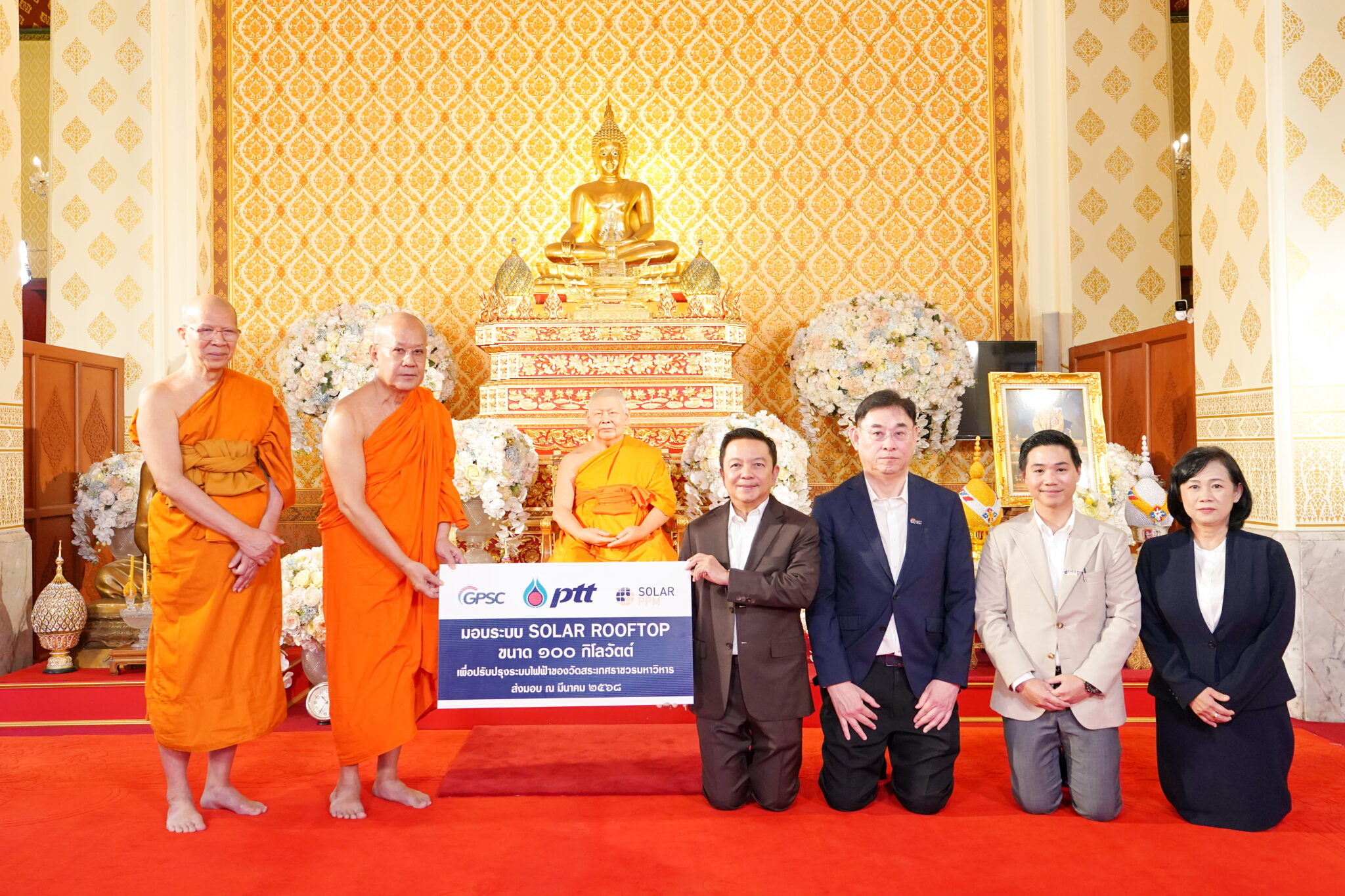 ปตท. – GPSC - Solar PPM สนับสนุนการติดตั้งระบบไฟฟ้าพลังงานแสงอาทิตย์ ณ วัดสระเกศฯ ส่งเสริมการใช้ ...