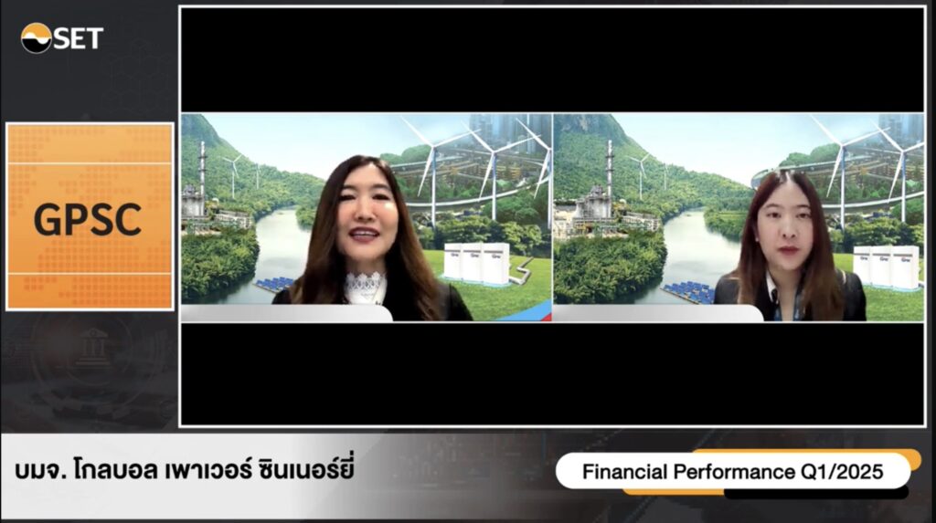 GPSC พร้อมรับมือรัฐ คุมค่า Ft คาดทั้งปีทรงตัวเฉลี่ย 19.72 - 36.72 สตางค์ต่อหน่วย | Energy News ...