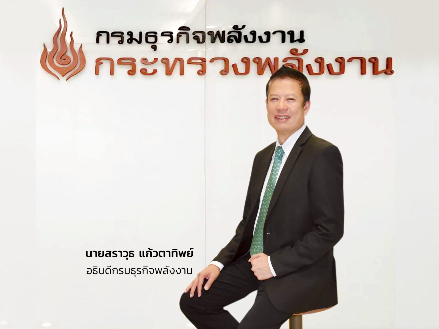 5 เดือนแรก ปี 2568 การใช้ LPG NGV และดีเซล ปรับตัวลดลง | Energy News Center